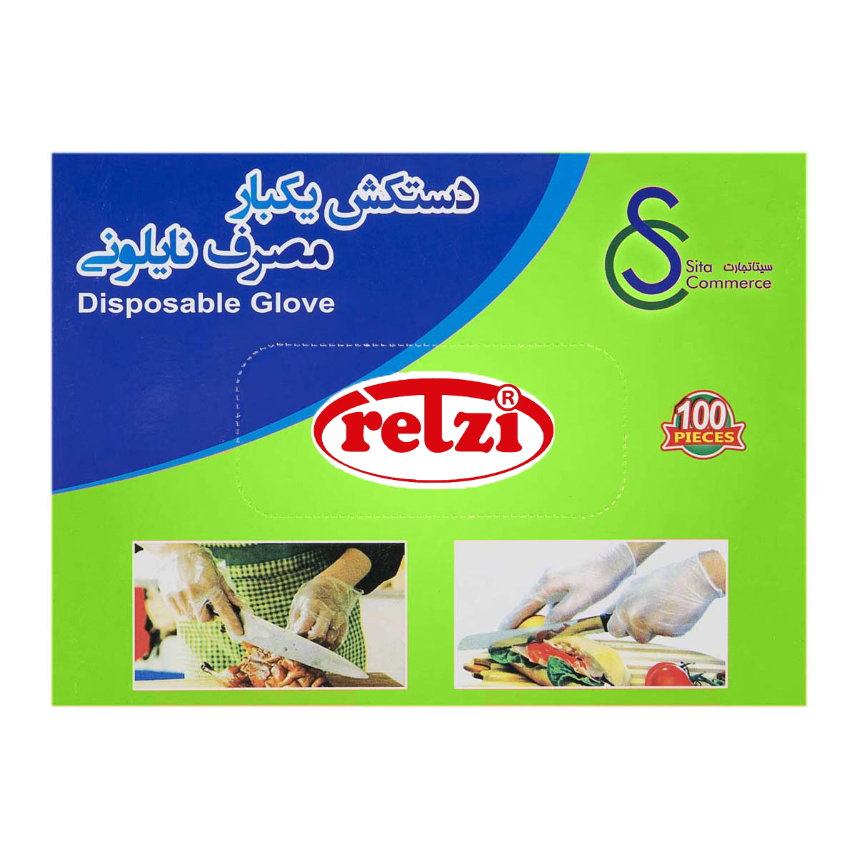 Disposable nylon gloves 100 pcs Retzi – Sita commerce Universal trading ...